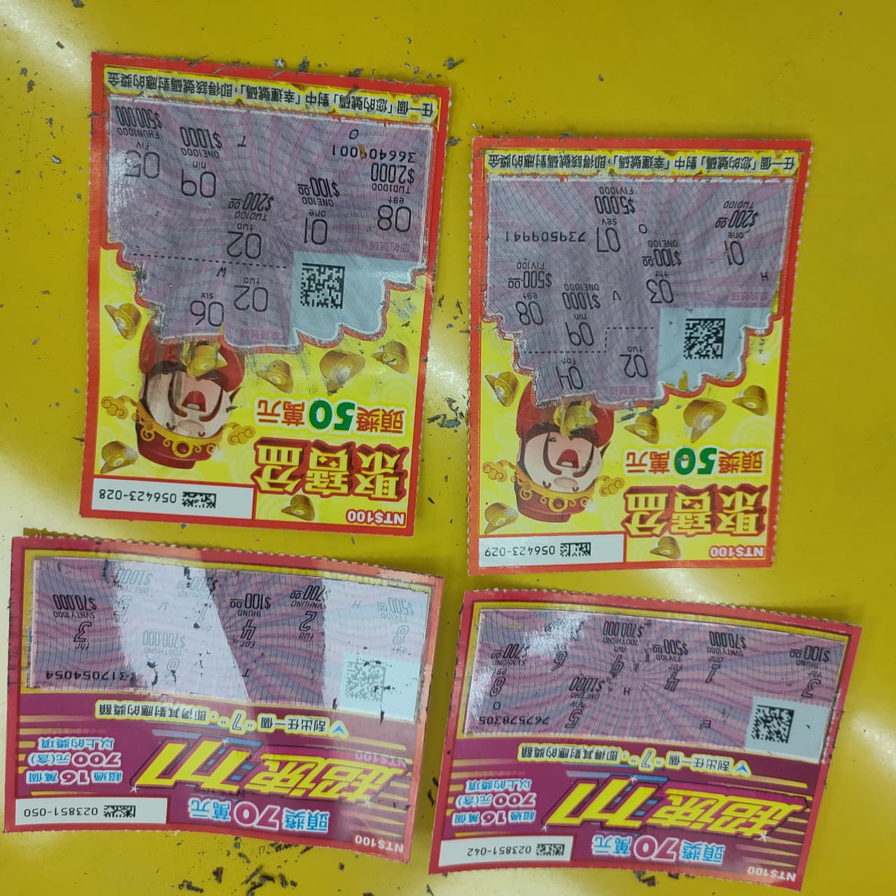 又買了刮刮樂 - 珍妮 (@jenny14269) | Dcard