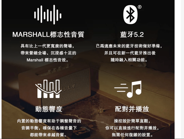 「Marshall熱銷6款推薦！哪一款最適合你？」 購買指南!整理清單必看👍 真無線藍牙耳機藍牙喇叭 - By小姐 (@emily7777777) | Dcard