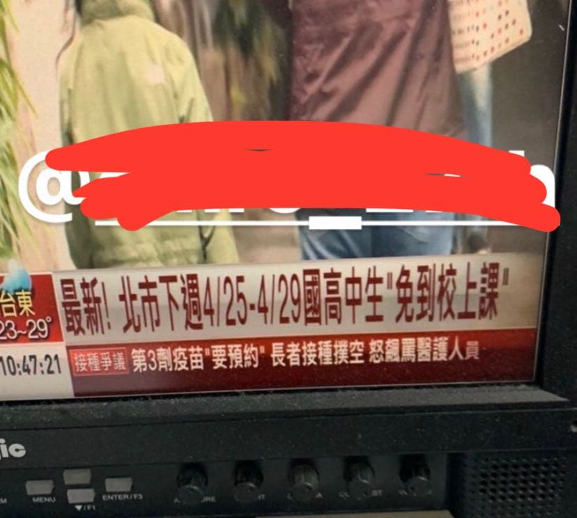 那五專生呢 臺北商業大學板 Dcard