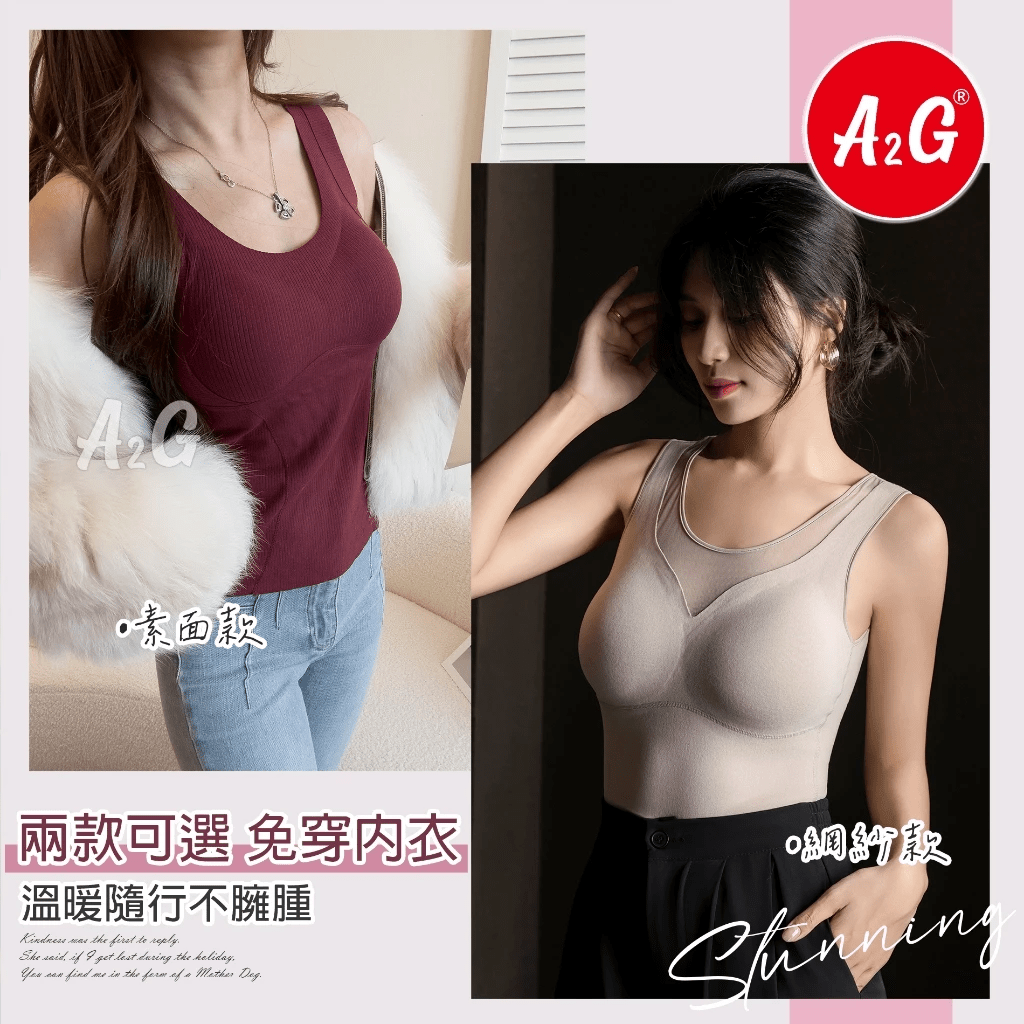 【2026發熱衣推薦】8款PTT/Dcard推爆保暖內搭：UNIQLO、WIWI、石墨烯、BraTop優缺點分析！ - 炸蝦 (@vine666) | Dcard