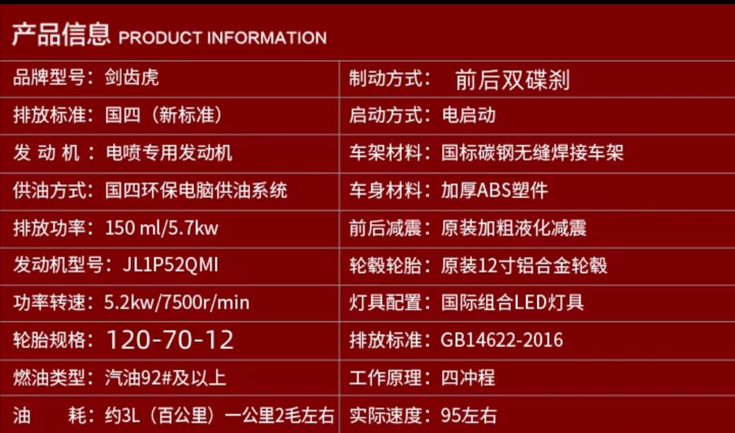 有沒有推薦3w以內150機車 - 閒聊板 | Dcard