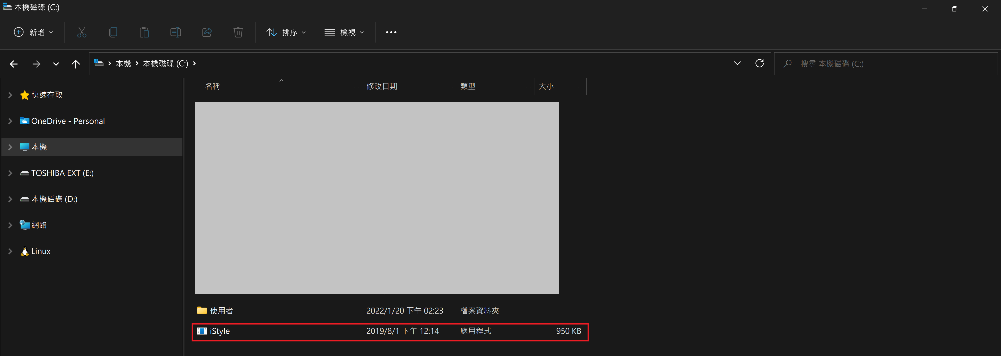 一定學得會!!! 在vscode上架設易於開發verilog/system verilog的環境之教學(win10環境) - 交通大學板 ...