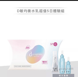 免費領4蝦幣活動 / 3CE 滿150-100/滿額送眼影蜜 - 伊漾 (@eevee_) | Dcard