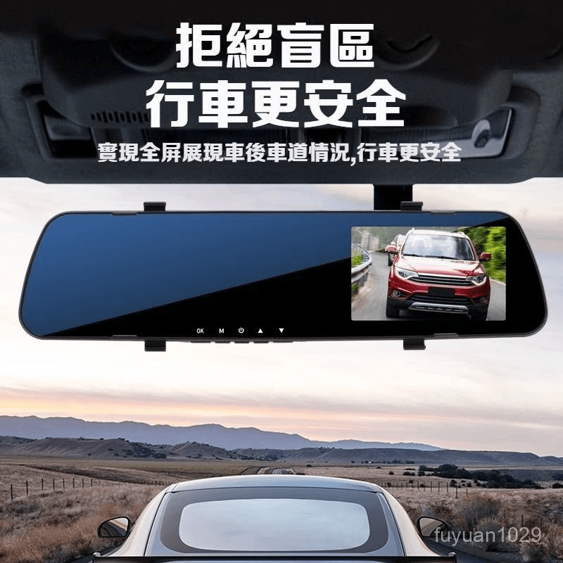 4款行車紀錄器推薦！PTT狂推電子後視鏡分享 強光剋星、WIFI上傳、夜視雙錄一次擁有 - 就是不想起床鴨😶‍🌫️ (@doris616 ...