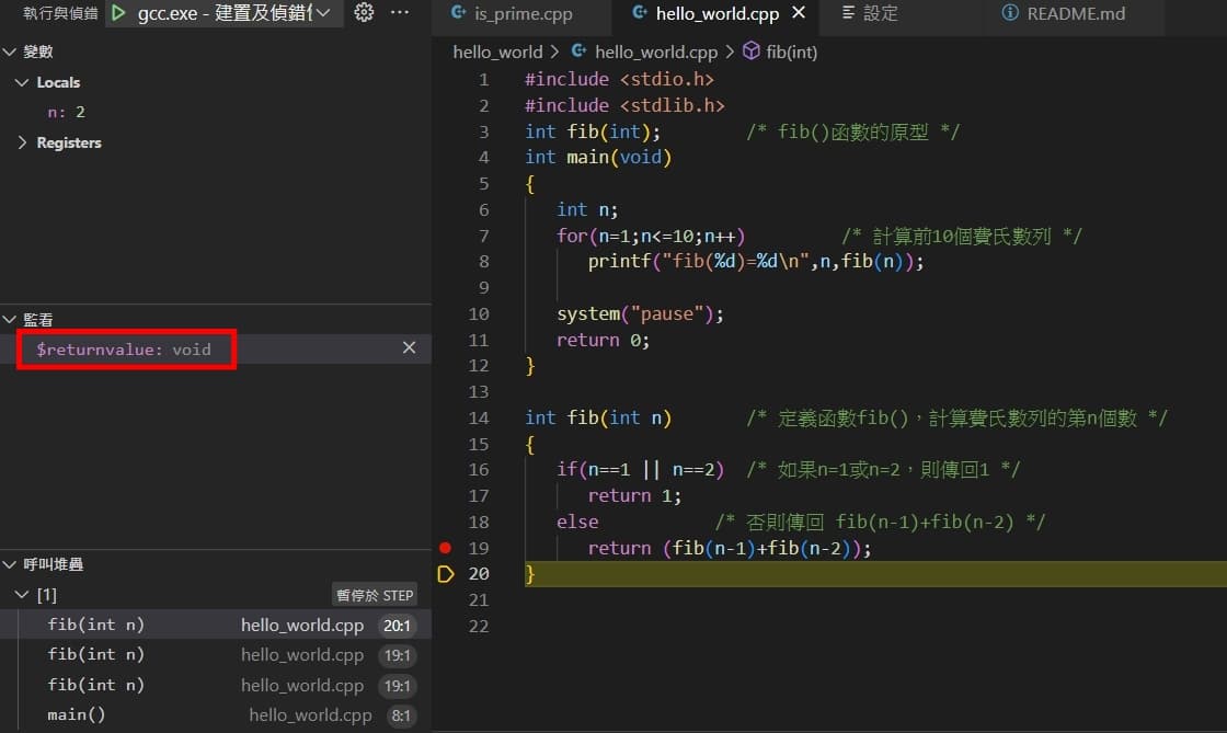#請益 vscode return問題 - 軟體工程師板 | Dcard