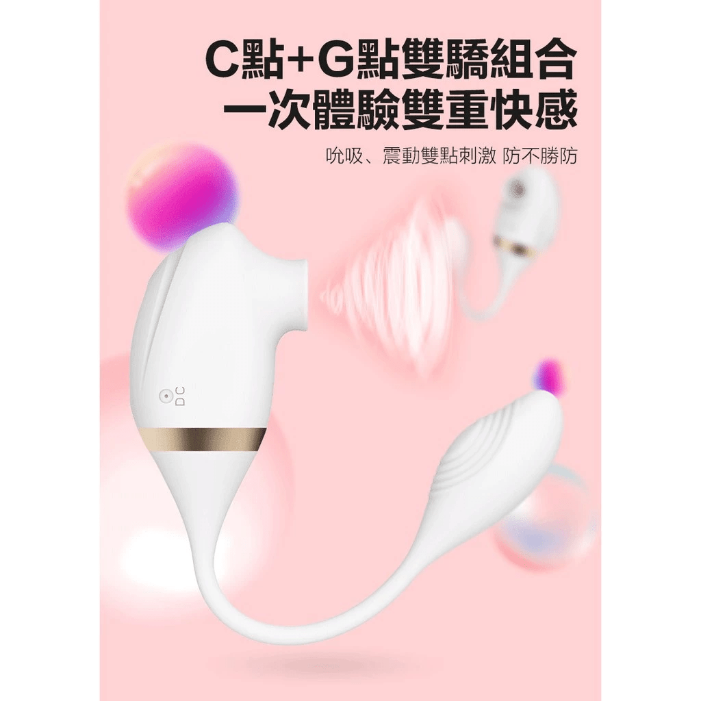 2025必看！7款跳蛋推薦排行榜！Dcard熱議、新手入門推薦，讓妳悄悄體驗不一樣的感受💕 - 就是不想起床鴨😶‍🌫️ (@doris616) | Dcard