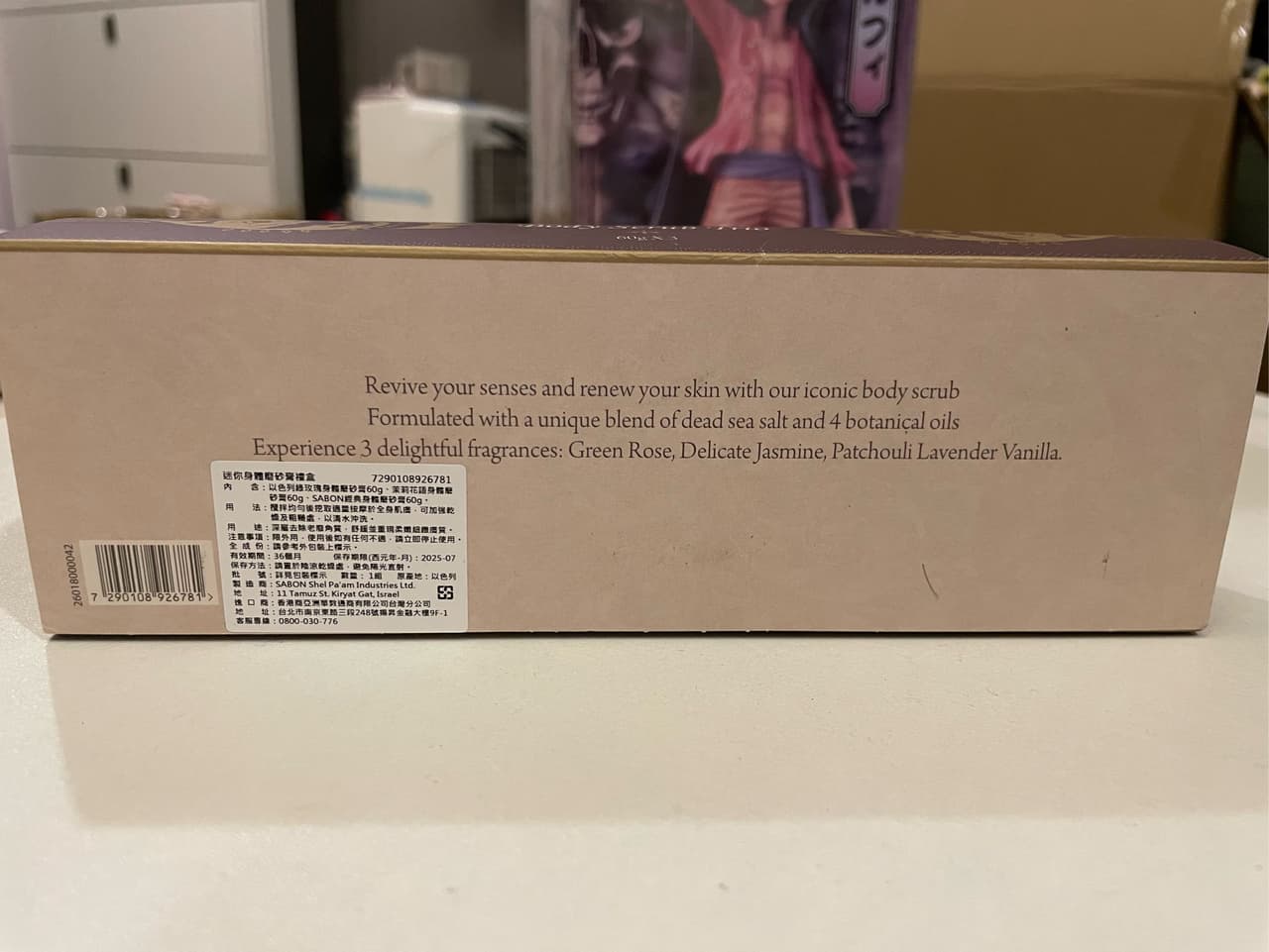 #我要賣 SABON 迷你身體磨砂膏禮盒 60gx3 - 二手交易板 | Dcard