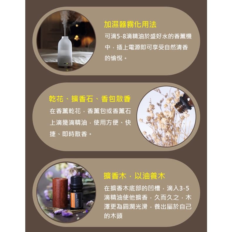 2025香薰精油推薦DCARD》失眠壓力大？7款平價水氧機精油，打造療癒空間！ - Emma全新的生活 (@emmalife) | Dcard
