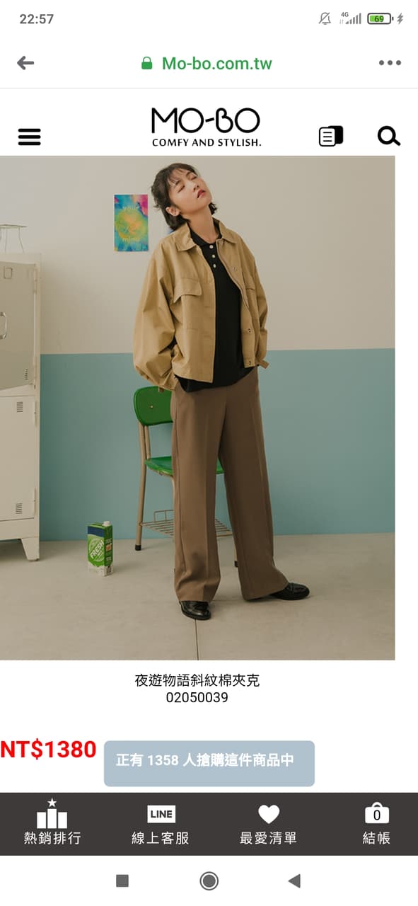 #問 MO-BO品質 - 穿搭板 | Dcard