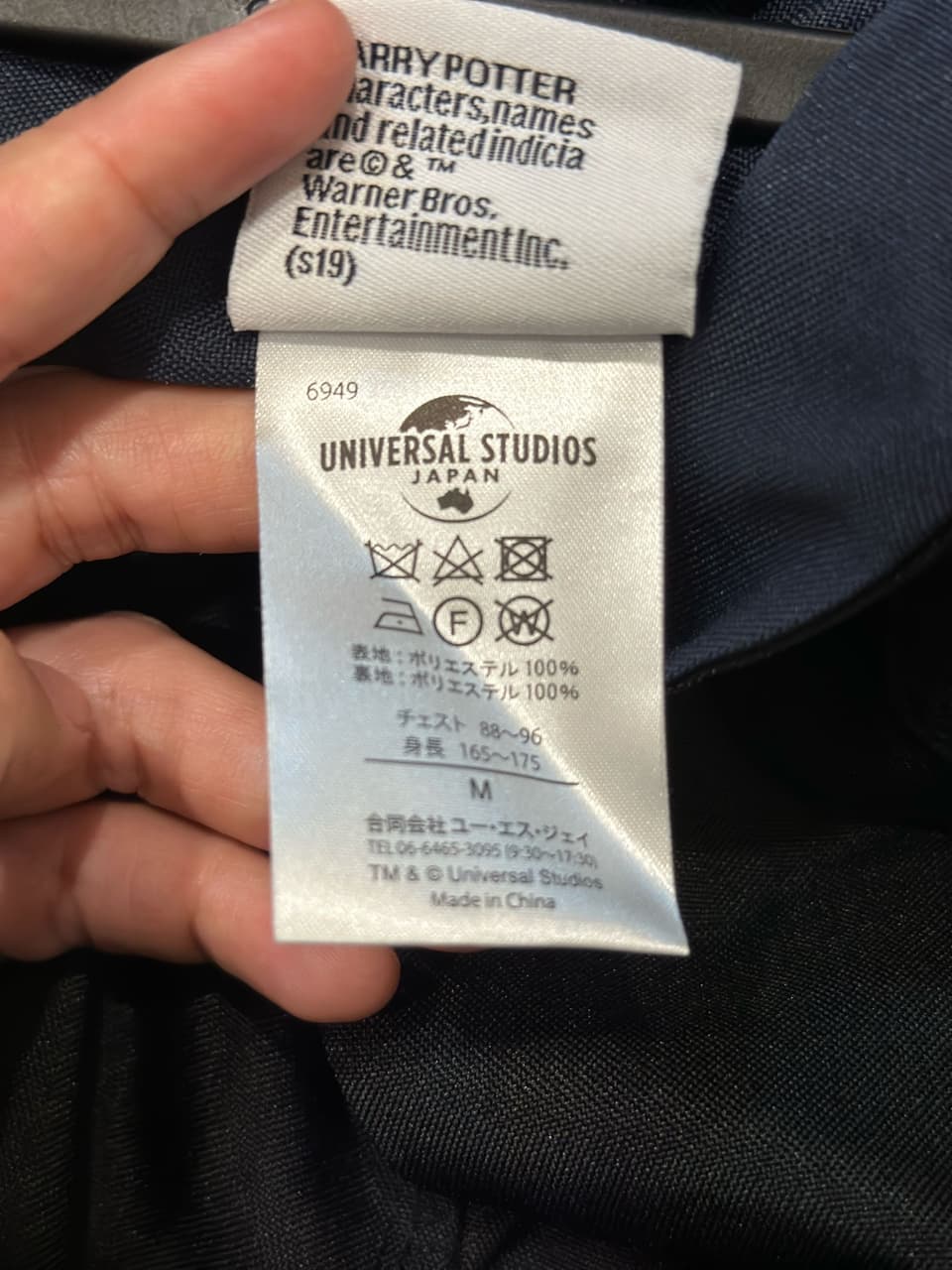 #我要賣 USJ Harry Poter 哈利波特 巫師袍 雷文克勞 M號 售出 - 二手交易板 | Dcard