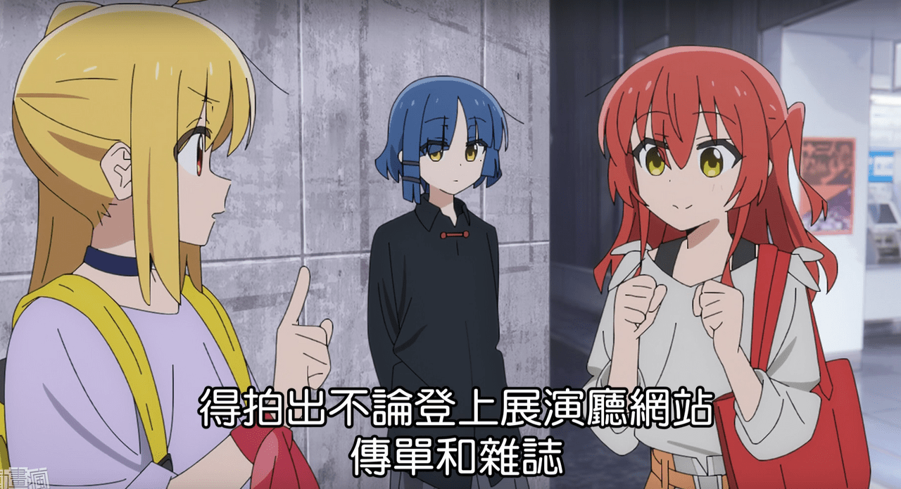 找到跟山田涼私服很像的衣服 - 蘇西 (@susic0804) | Dcard