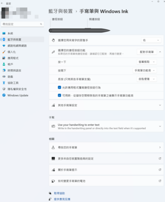 #開箱 掌握未來：Surface Pro 9 多功能平板開箱體驗 - 3C板 | Dcard