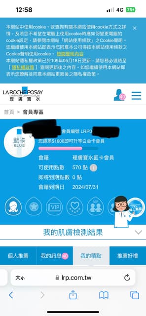 討論 老闆要我向全部同事解釋為什麼我沒有化妝 美妝板 Dcard