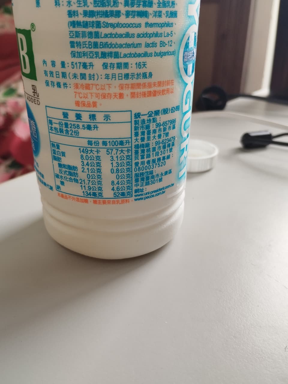 #問題 無糖優酪乳碳水好多 - 健身板 | Dcard