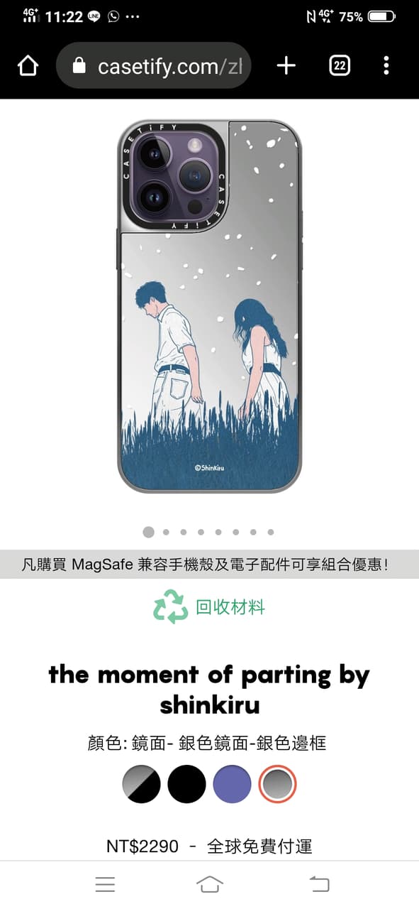 #閒聊Casetify手機殼 - 3C板 | Dcard