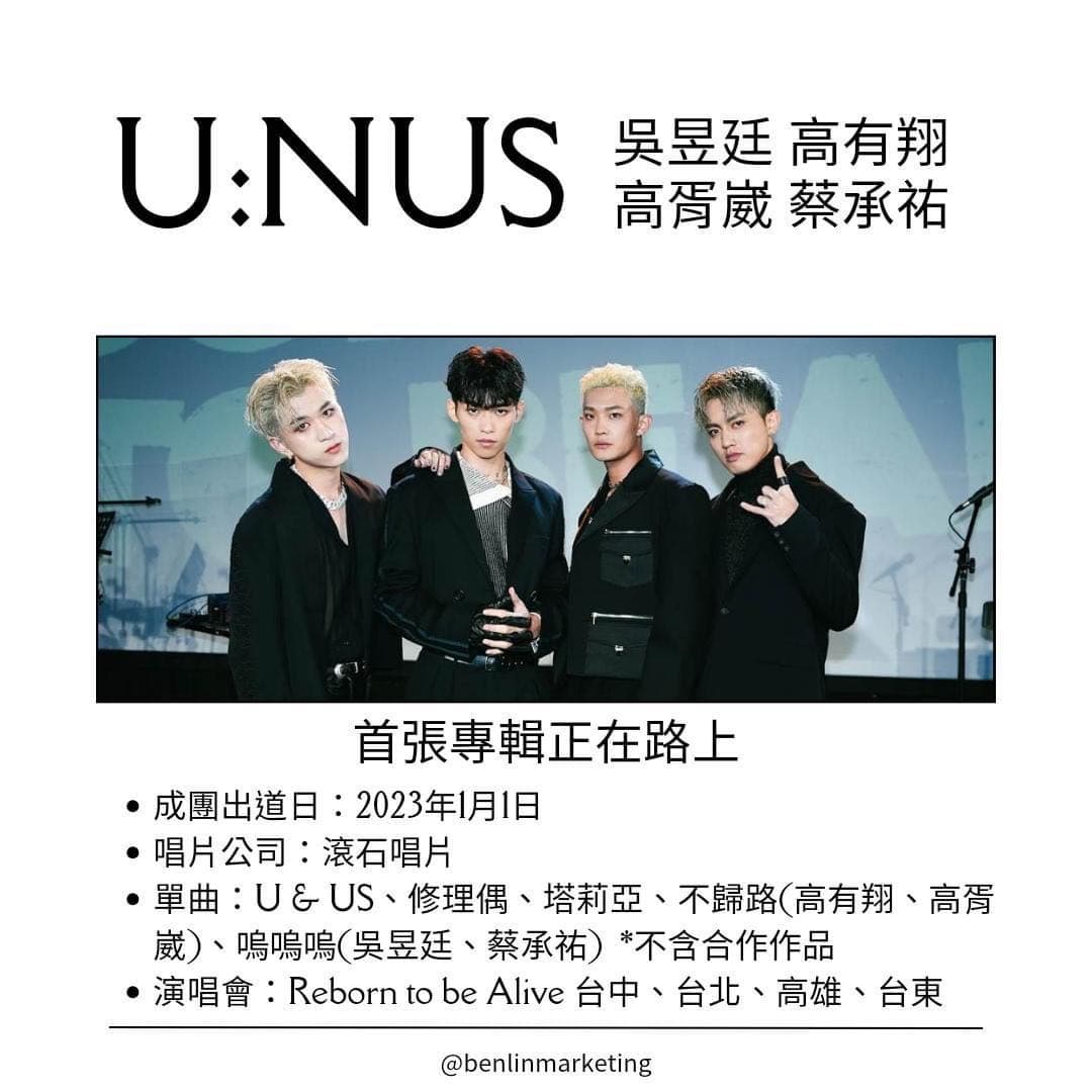 10/16-10/22 U:NUS本週動態回顧 - 原子少年板 | Dcard