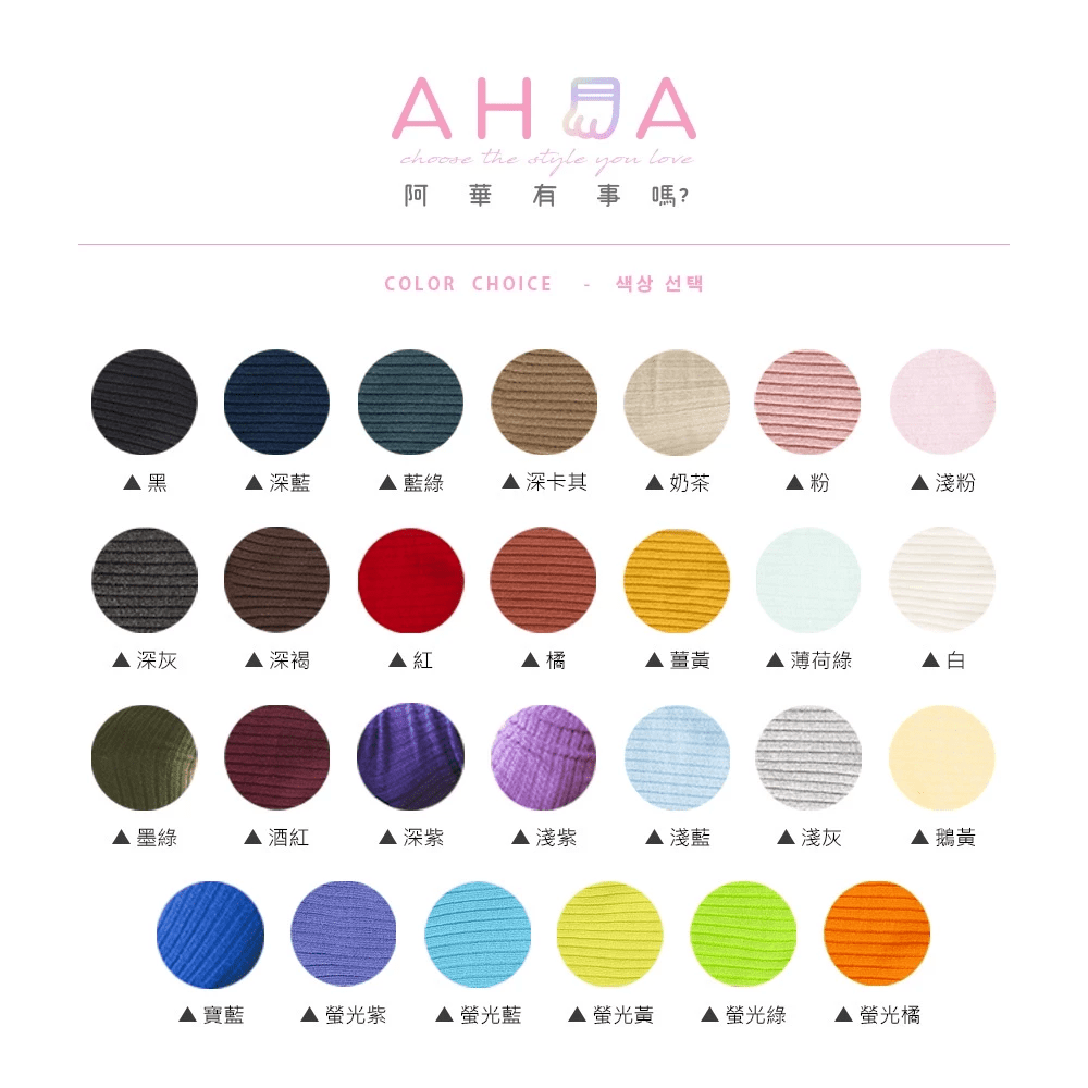 韓國襪子推薦ptt | Dcard