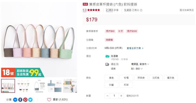 Oolab 良杯製所 莫蘭迪系列就是美 - 悠哉生活學 (@life_share) | Dcard