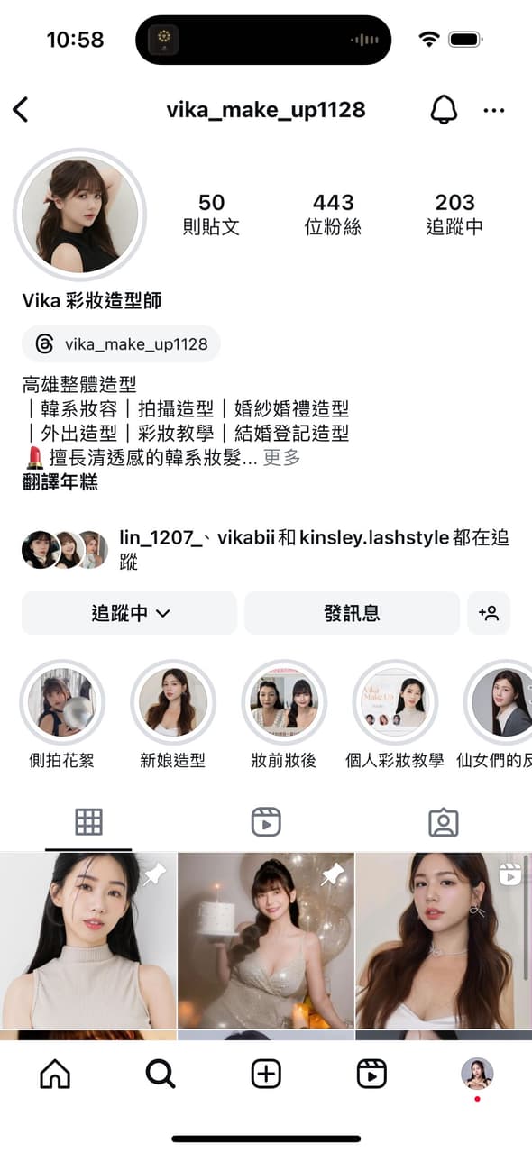 台南/台中韓系形象照寫真大推薦！ - Lilililian (@lilililian_l) | Dcard