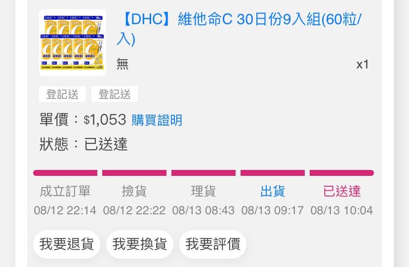 #分享 近期購物&愛用唇彩kiko#103🔥 #文末抽獎 #已截止 - 美妝板 | Dcard