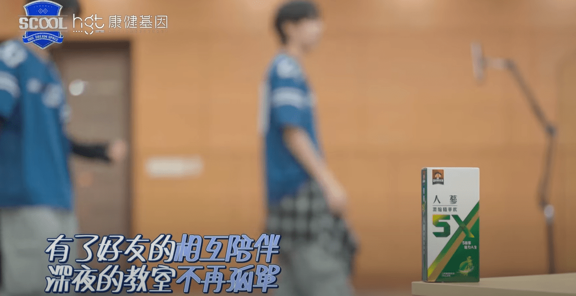 #心得 SCOOL EP6 觀後感 - SCOOL板 | Dcard