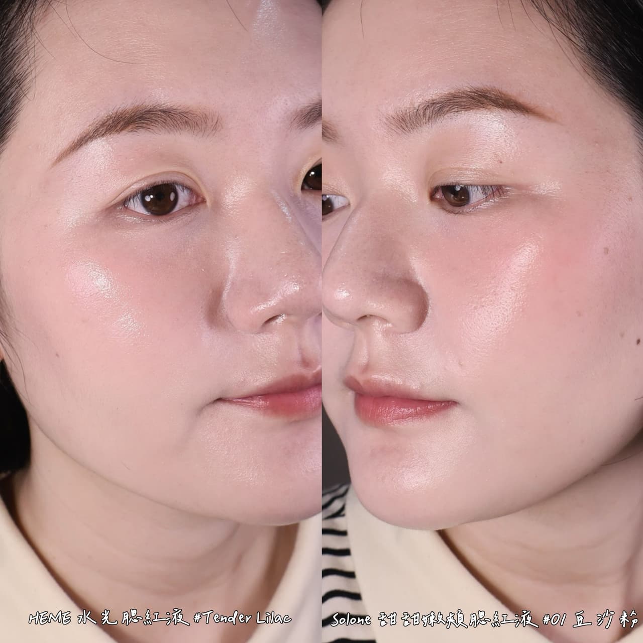 #分享 近期ㄧ些台灣品牌新品 HEME、solone、1028、meko - 美妝板 | Dcard