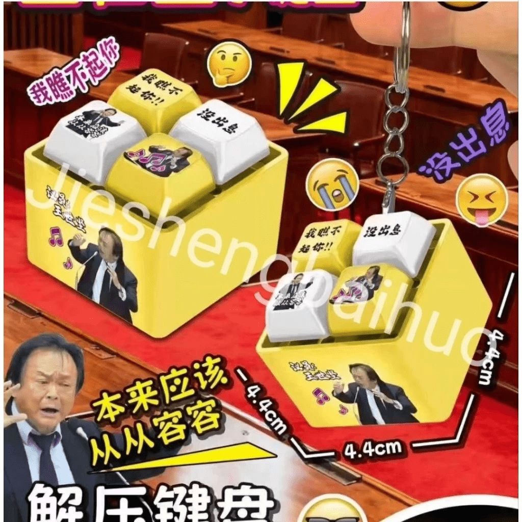 【2025 聖誕交換禮物】｜Dcard&PPT網友票選20+搞笑 × 搞怪×創意禮物, 讓你從從容容慢慢挑! - 焦糖可可女孩 (@markifi) | Dcard