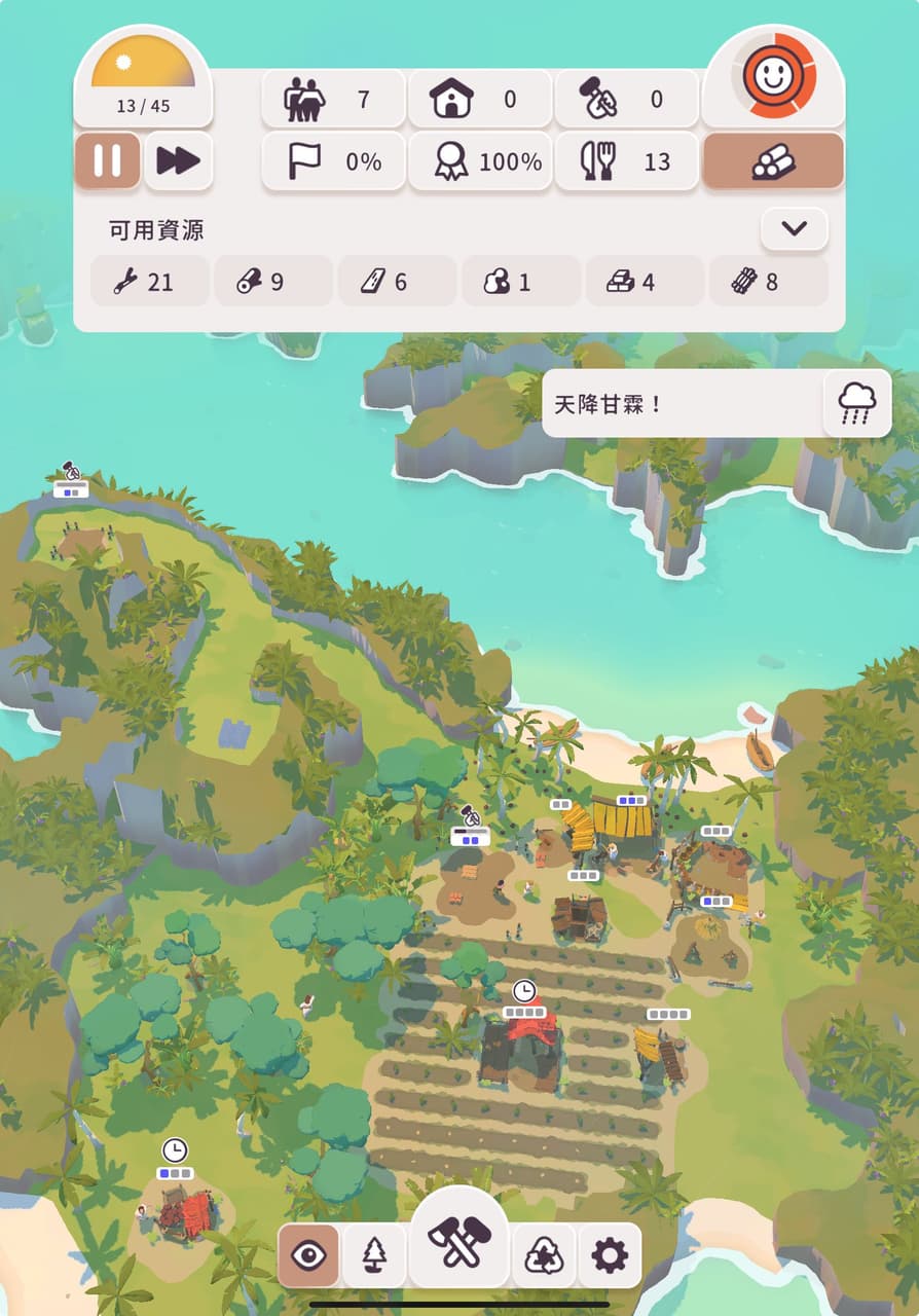 #分享 【Outlander2】遊戲攻略 Part4 - 遊戲板 | Dcard