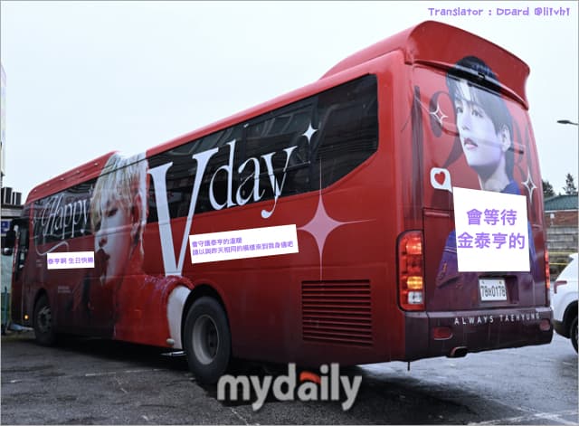 #分享 #新聞 𝗔.𝗥.𝗠.𝗬「因為𝗩・𝗥𝗠叫我們入伍時不要來，所以送上了這些代替」[𝗛𝗮𝗻 𝗛𝘆𝘂𝗸 𝗦𝗲𝘂𝗻𝗴的𝗽𝗵𝗼𝘁𝗮𝗹𝗸] - BTS板 | Dcard