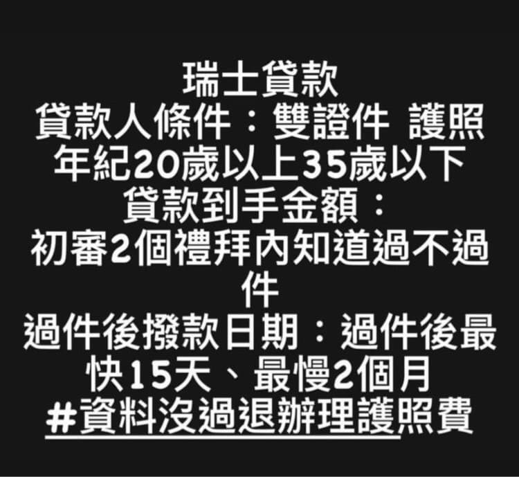 注意啊 閒聊板 Dcard