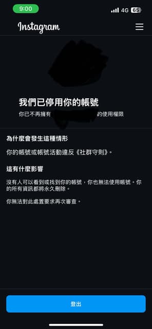 FB、IG、Thread是無故被停用 - 閒聊板 | Dcard