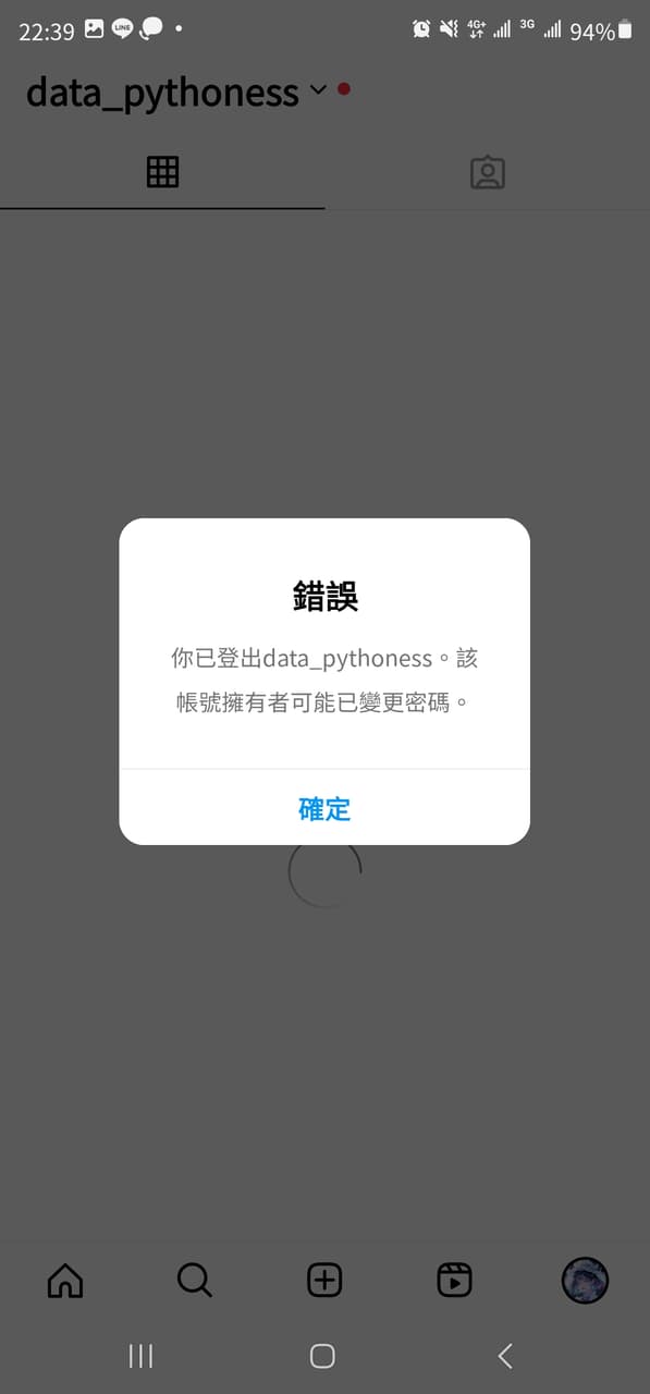 #分享 fb 跟 ig 同時被停權的解救過程分享 🚫 - App板 | Dcard