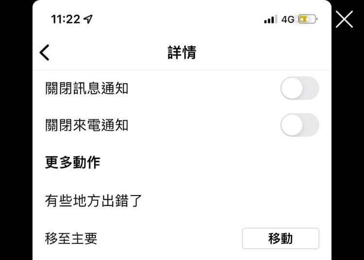 發問 唉居現在是在哈囉 問答板 Dcard