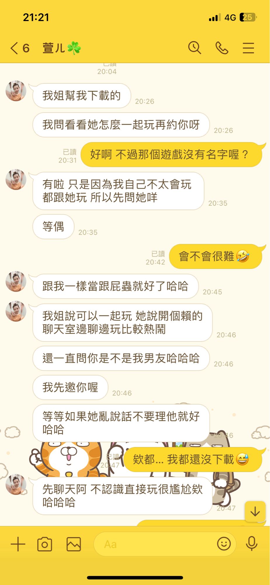 交友詐騙 交友軟體遇到的詐騙仔 反詐騙板 Dcard