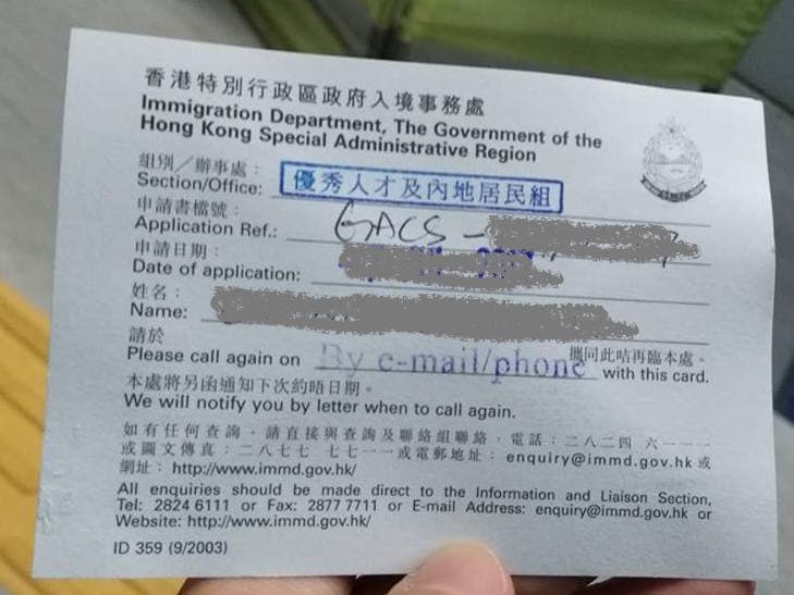 留港應屆畢業臺生申請IANG簽證分享 - 留學板 | Dcard