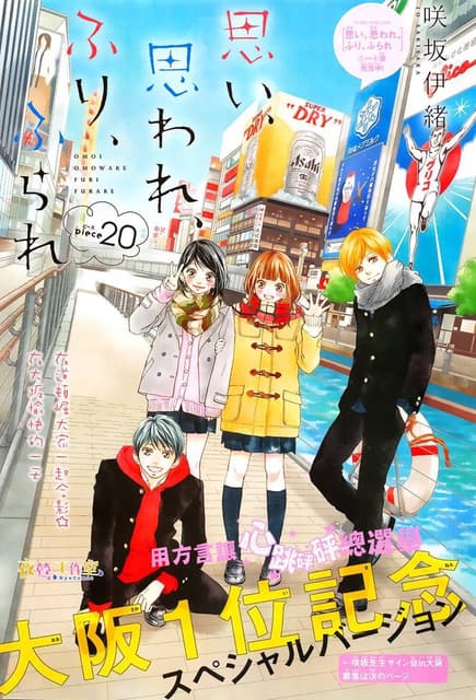 求推薦男二有好歸宿的少女漫畫 (微盤點) - B38-2 留言 | Dcard