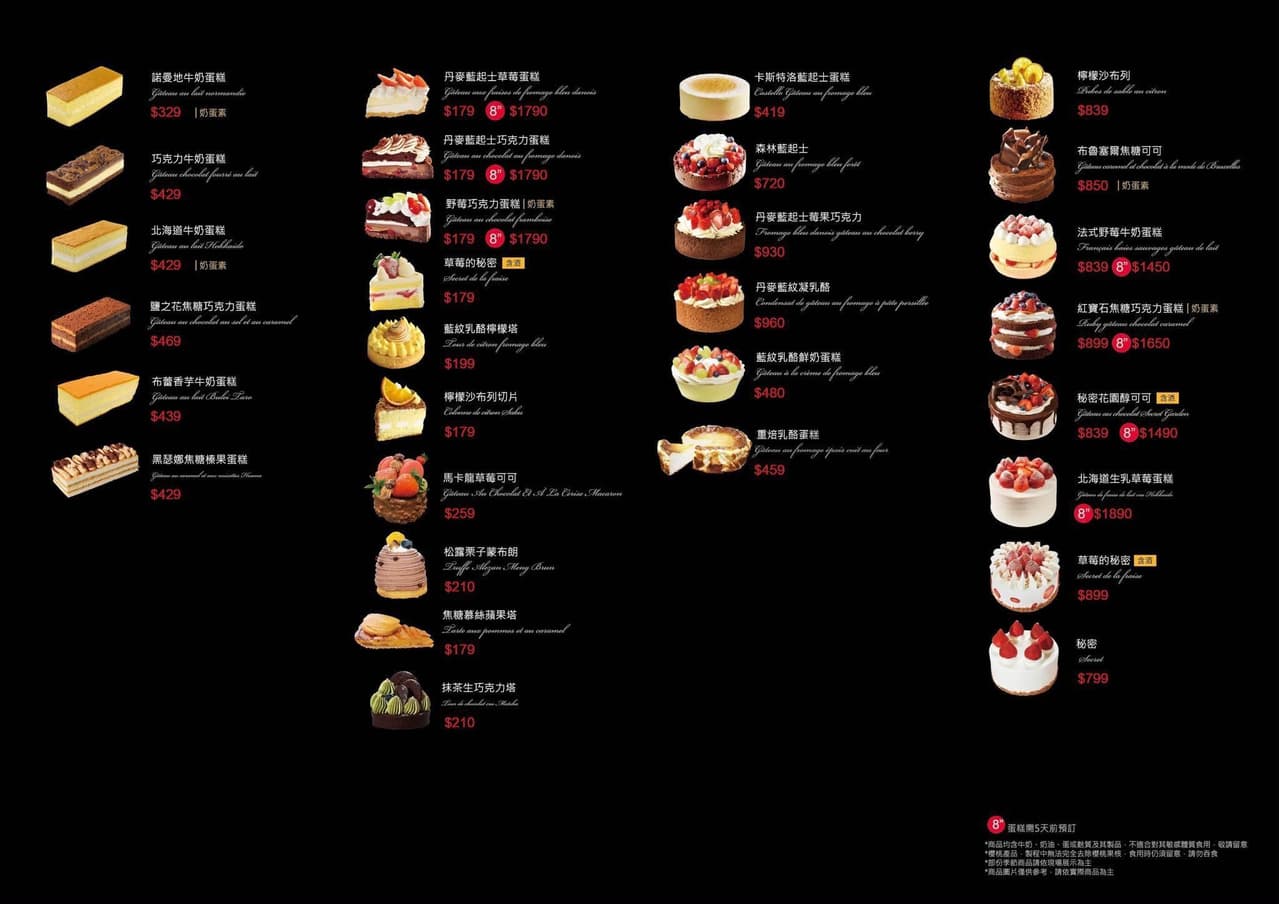 Hi Bonjour cake 🍰 - 美食板 | Dcard