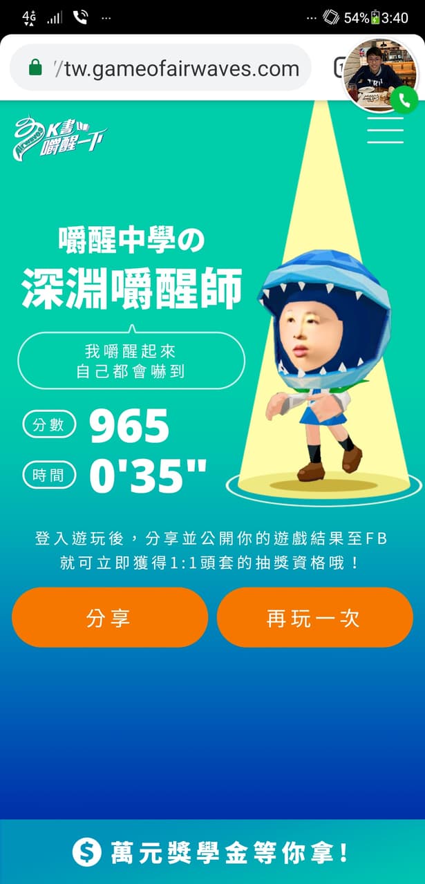 ＃最終更！立刻成為〖2019狂嚼戰神〗🔥贏得一年份口香糖【AirwavesXDcard 狂嚼之戰】開打啦🔥嚼出考試戰鬥力！這學期保證歐趴😎 - B278 留言 | Dcard