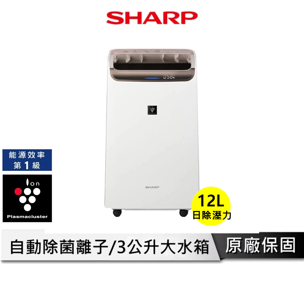 【2025 SHARP空氣清淨機推薦】告別過敏/潮濕！5款夏普，除菌離子守護居家好空氣 - 炸蝦 (@vine666) | Dcard