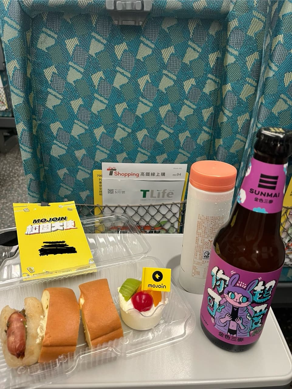 Mojoin #第一屆校園大使#心得# 交流會#普橘島 - 閒聊板 | Dcard