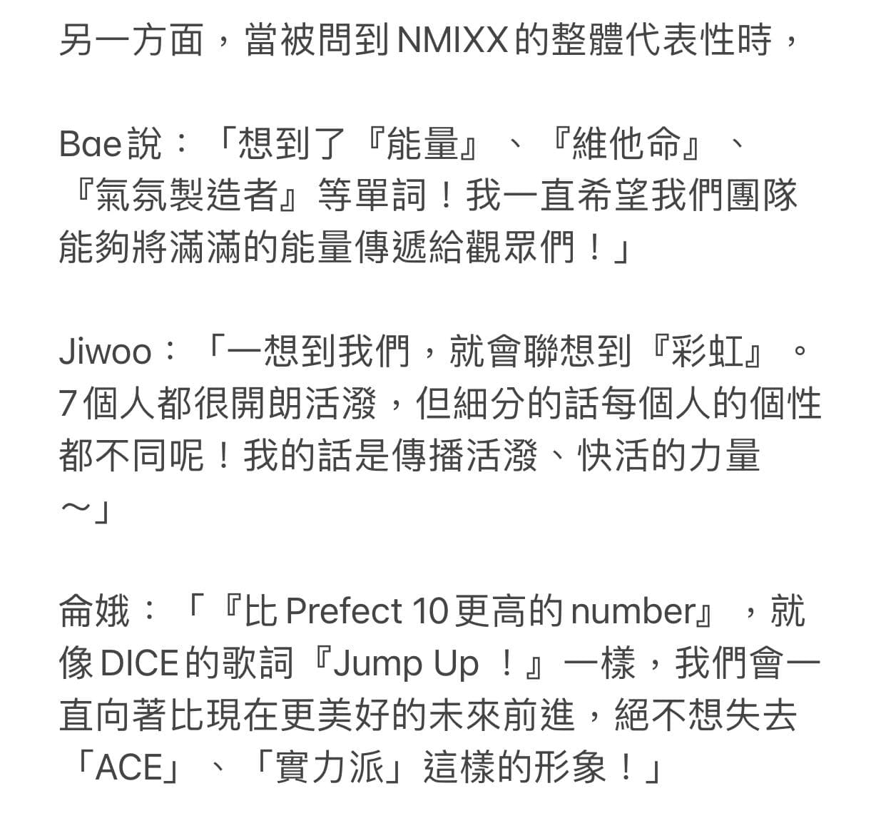 #集中討論 不會讓你失望的NMIXX 聖誕禮物曲 MV公開 - B102 留言 | Dcard