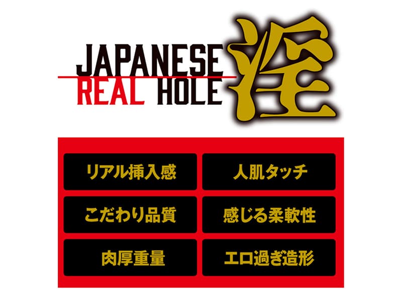 EXE｜JAPANESE REAL HOLE 女優飛機杯 - 西斯板 | Dcard