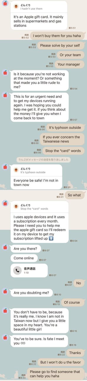 #情報 Sam Lin 是有多紅，假帳號到底有多少詐騙？已檢舉封鎖，請各位粉絲避開 - 追星板 | Dcard