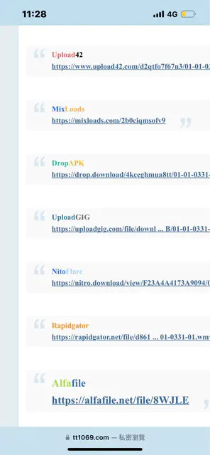 #綜合討論 tt1069怎麼下載 - 男同志西斯板 | Dcard