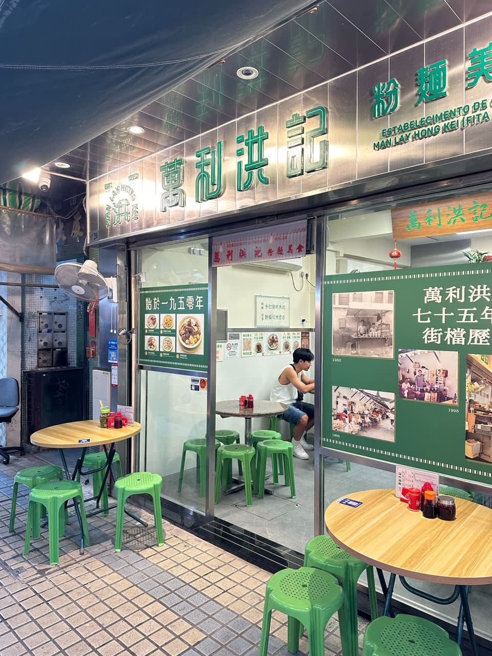 #國外遊記 澳門🇲🇴三天兩夜 自由行分享（下）內含帶長輩出門tips - 旅遊板 | Dcard