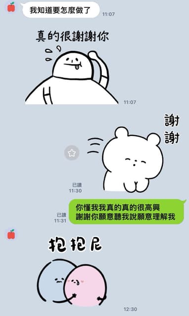 男友幫女同事倒飲料、夾菜 - B92 留言 | Dcard