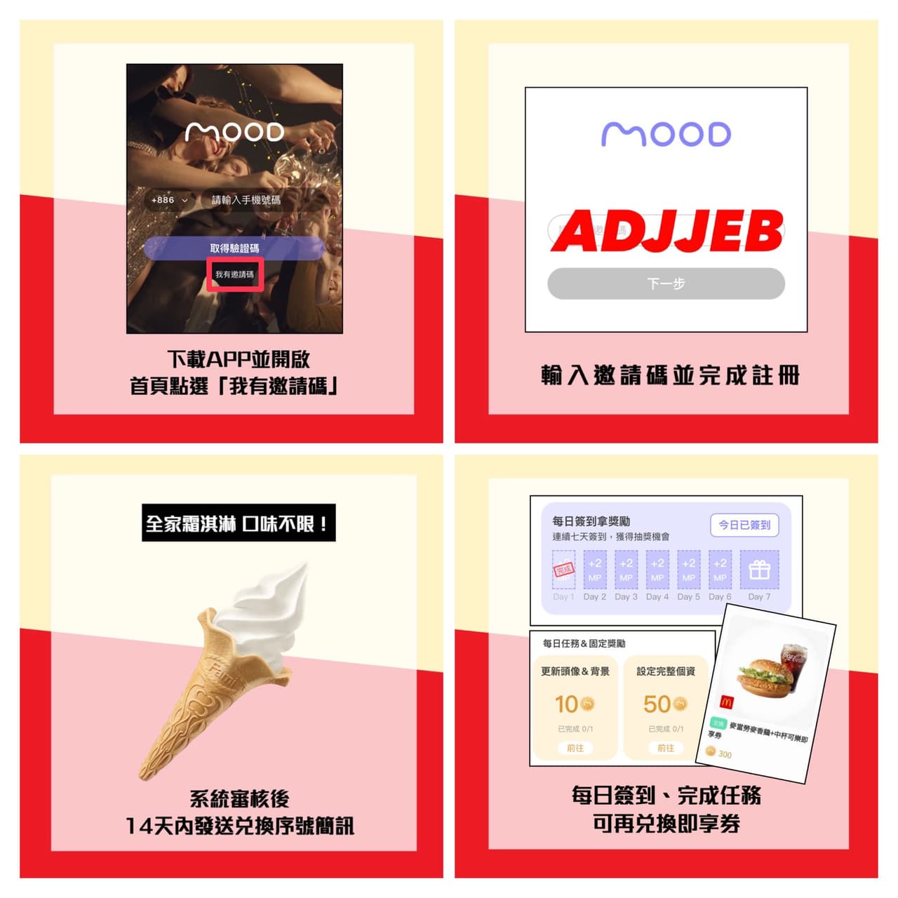 新蝦幣轉盤/6.17蝦皮優惠活動🦐 - 油飯DD｜省錢攻略 (@t5976) | Dcard