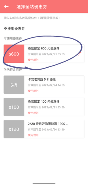 #情報 潘海利根狐狸不到6000！！！🥺 - 香氛板 | Dcard