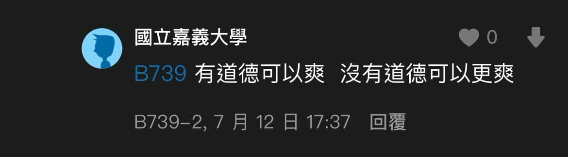 0617更 已判決 - 感情板 | Dcard