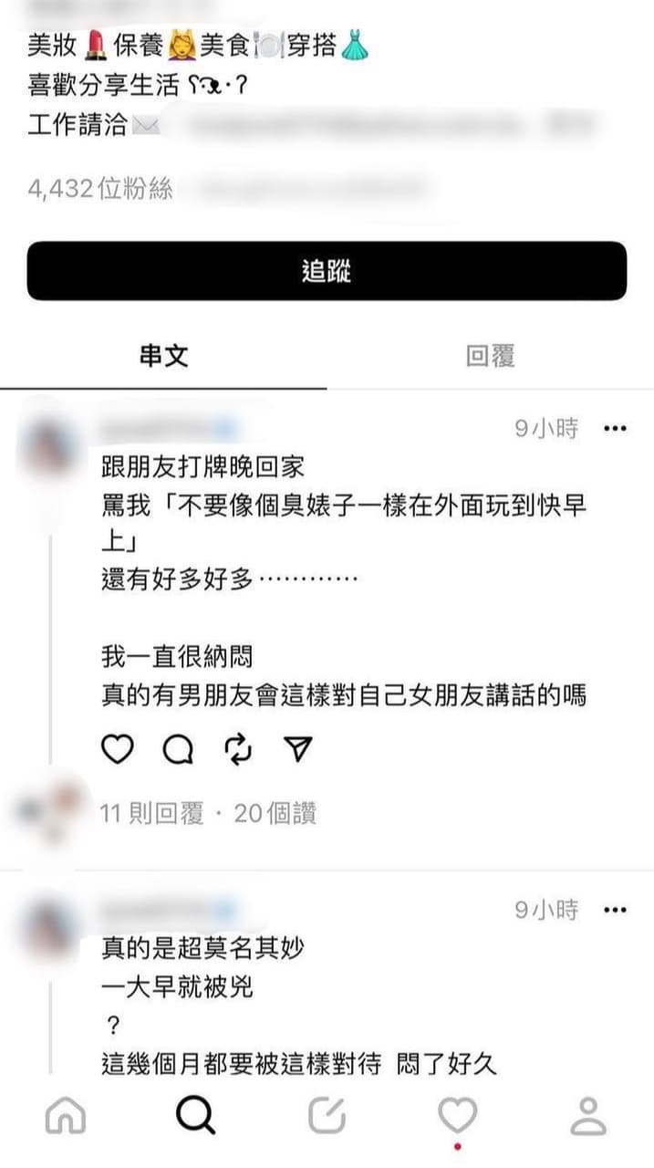 #閒聊 曹佑寧&王淨 - B398 留言 | Dcard